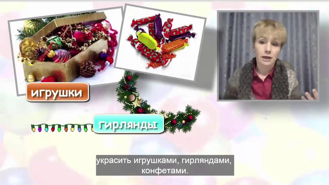 New Year Russian Vocabulary - Russian From Russia