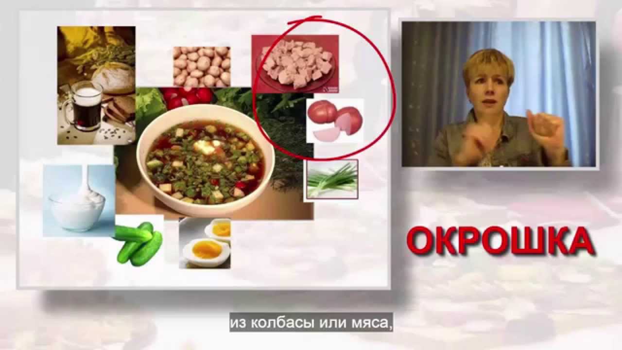 Intermediate Russian - Food in Russia - Russian From Russia