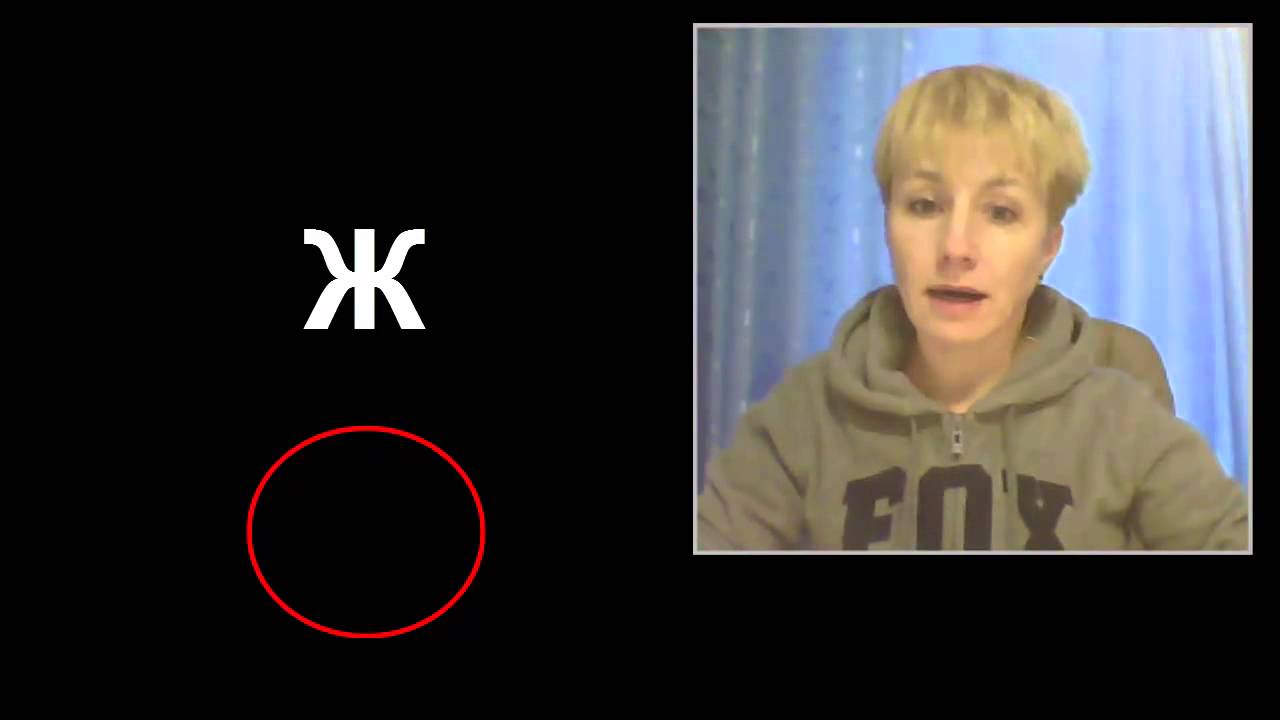 how-to-pronounce-russian-r-russian-from-russia
