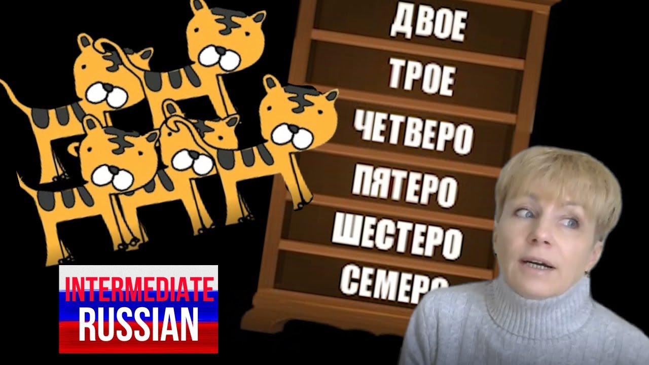 Russian Collective Numerals - Russian From Russia